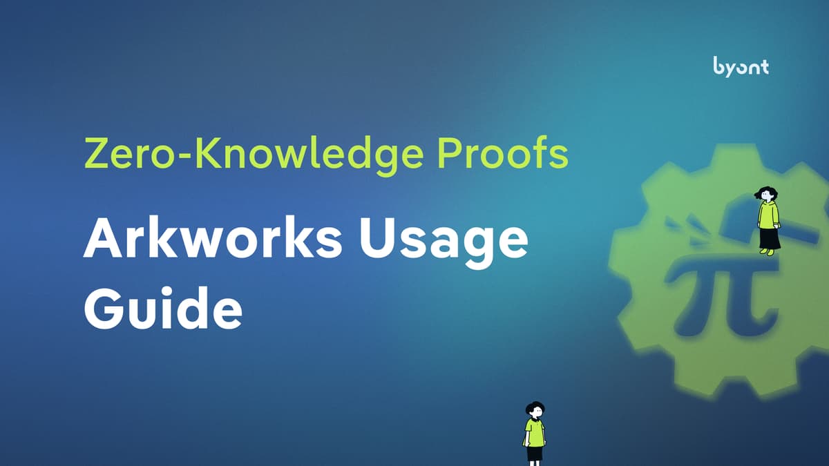 Zero-Knowledge Proof - Arkworks Usage Guide | Byont